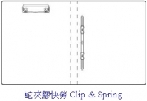 A4 / F4 Clip & Spring File 6124 / 7124 蛇夾膠快勞-天下文儀有限公司 (OfficeShopping ...