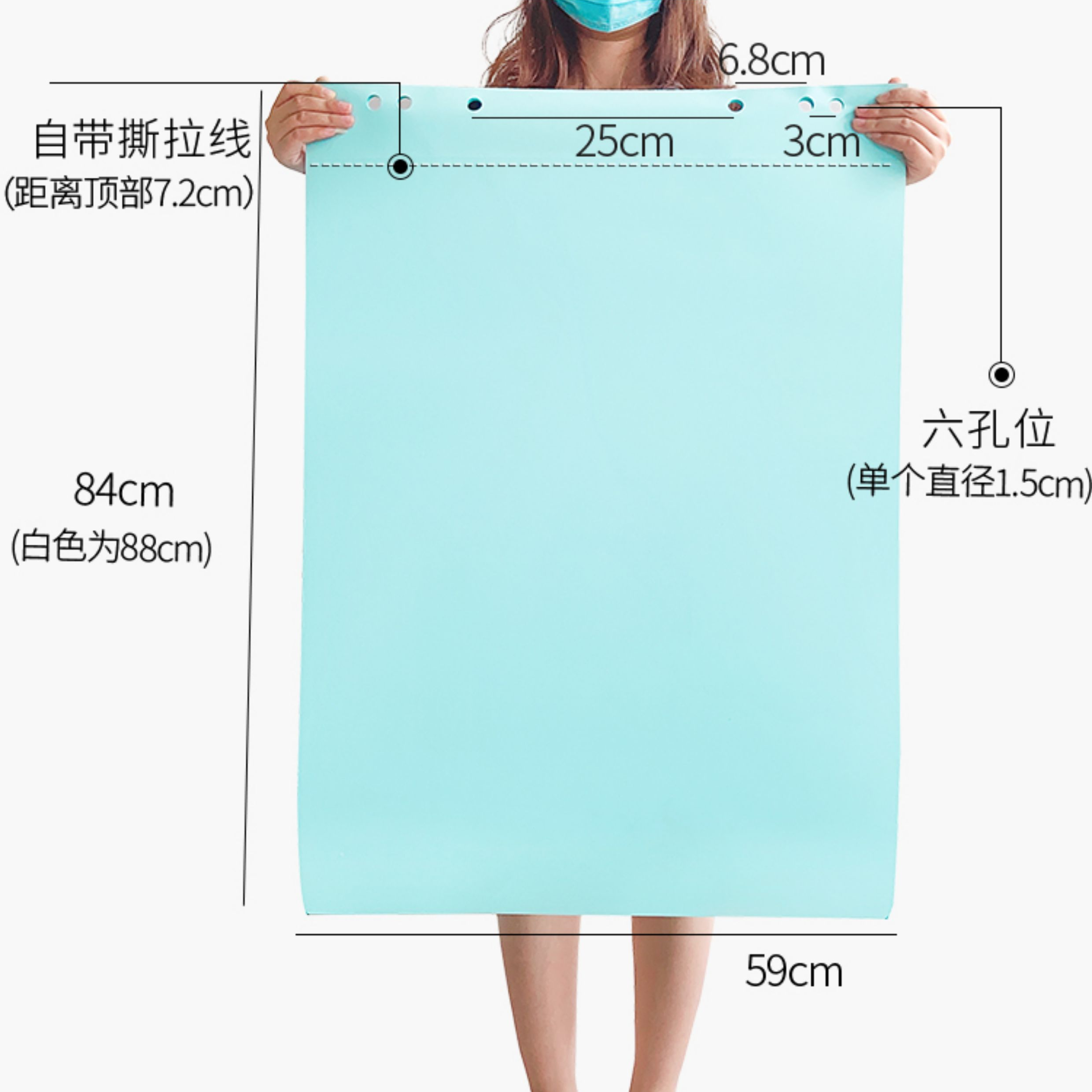 Color Flipchart Paper 顔色色活頁圖表架用紙-天下文儀有限公司 (OfficeShopping.com.hk)